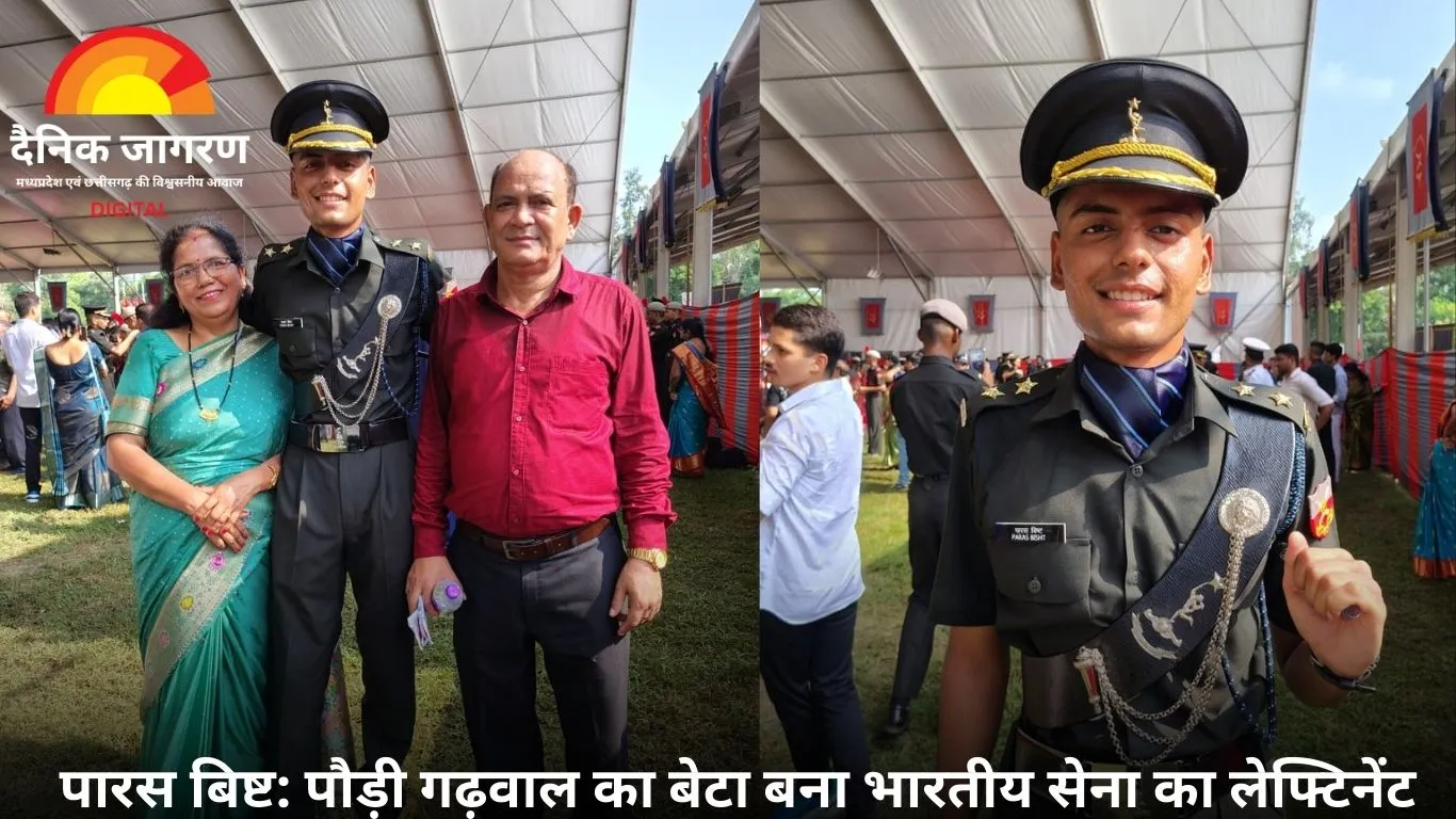 उत्तराखंडी परिवार की गौरवगाथा: पारस बिष्ट भारतीय सेना में लेफ्टिनेंट बन ...