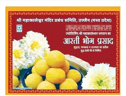 बाबा महाकाल के प्रसादी पैकेट के डिब्बे से हटा मंदिर के शिखर की फोटो, अब ...